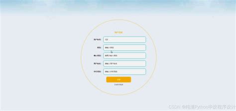 Springboot毕设 爱团购系统设计与实现 程序论文 Csdn博客