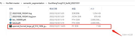 基于mmdeploy实现hornetgf模型到onnx转化的流程记录 Csdn博客