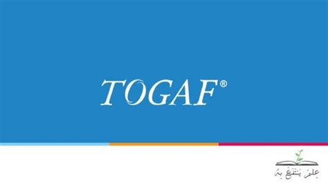 Togaf Introduction And Core Concepts Ppt