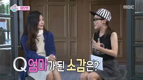 صحبت های لی بو یونگ درباره دخترش و همسرش جی سونگ