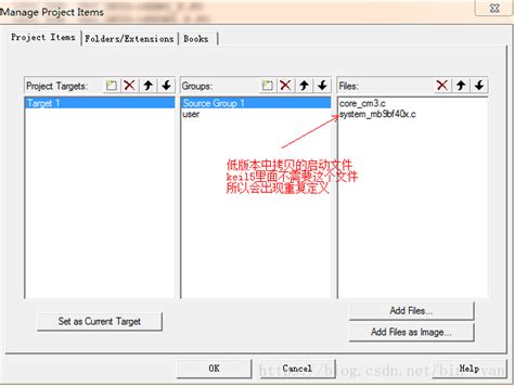 objects new project axf error l6200e symbol asm 17 system mb9bf40x 等5个报错的原因 axf文件报错