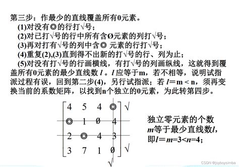 【数学建模 线性规划】线性规划csdn Csdn博客 【数学建模 线性规划】线性规划csdn Csdn博客