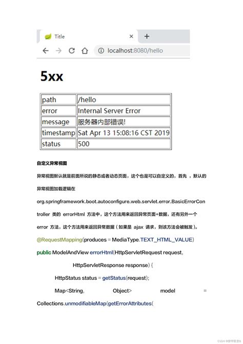 Spring Boot2教学6 Csdn博客 Spring Boot2教学6 Csdn博客