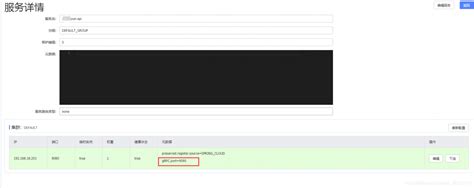 Springboot gRpc整合nacos 源码巴士