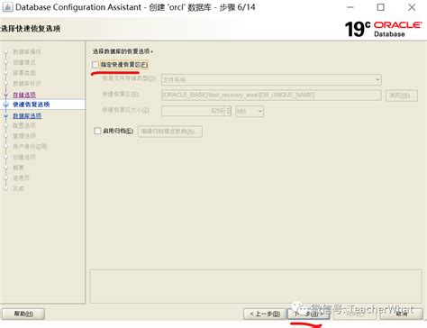 手把手教你在windows 10安装oracle 19c（详细图文附踩坑指南） 墨天轮