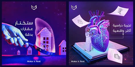 Virtual Dimensions On Behance