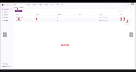 社区版v3 6 3版本，模板管理 缺陷模板不能自定义模板吗 metersphere 社区论坛 fit2cloud 飞致云