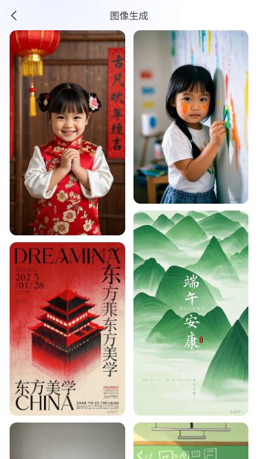 【uniapp】瀑布流图片或商品展示(兼容小程序、h5)uniapp 瀑布流组件 Csdn博客 【uniapp】瀑布流图片或商品展示(兼容小程序、h5)uniapp 瀑布流组件 Csdn博客