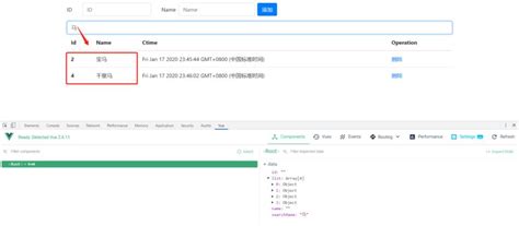 14 Vue 常用列表操作实例 根据关键字实现数组的过滤 极客之音