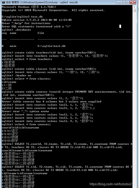 数据库多对多关系示例 使用sqlite演示sqlite3 多表建立关系 Csdn博客