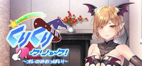 Kuri Kuri Click My Sweet Model Cover Or Packaging Material Mobygames