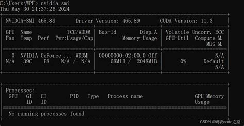 Windows 10安装gpu版本pytorch
