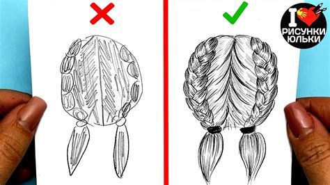 Как нарисовать волосы Рисуем прическу Девушки простым карандашом правильно и неправильно Youtube