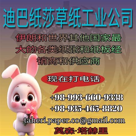 Mohsen Taheri Posted On Linkedin