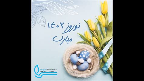 روانخوانی پایه اول