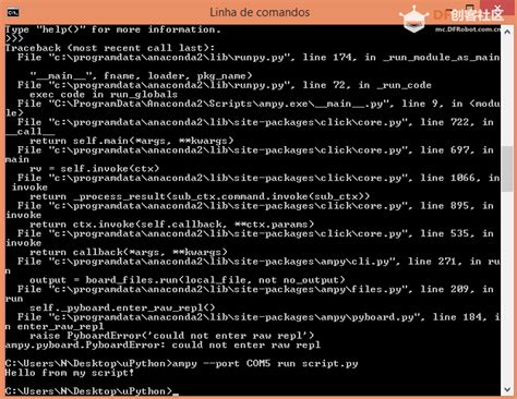 esp32 esp8266 micropython教程：从计算机运行脚本 df创客社区
