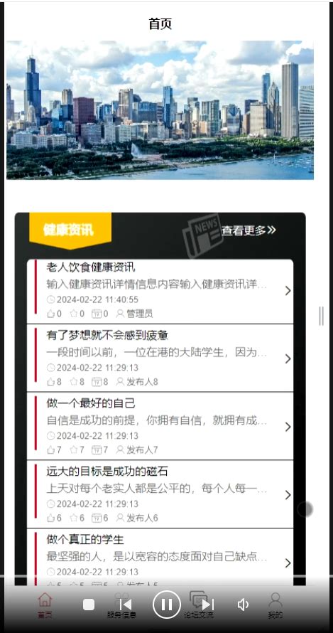 基于数据可视化springbootvue的居家养老服务小程序设计和实现源码论文部署讲解等 Csdn博客