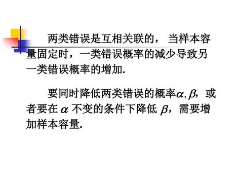 概 率 统 计 主讲教师 叶宏 山东大学数学院 ppt download