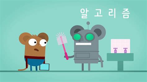 소프트웨어 영상 소프트웨어야 놀자