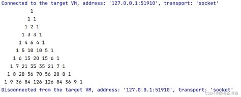 java杨辉三角 csdn博客