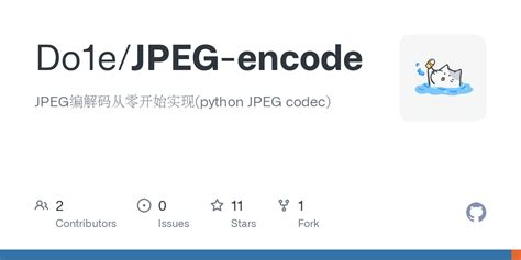 GitHub Do e JPEG encode JPEG编解码从零开始实现 python JPEG codec