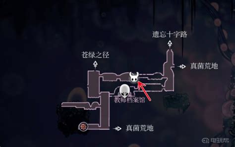 《空洞骑士》水母地图怎么拿？ 电玩帮