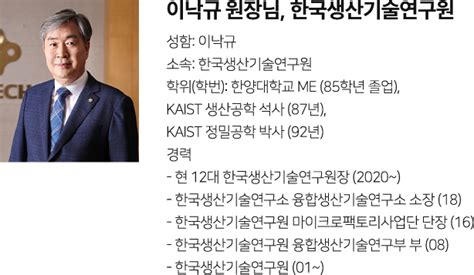 Kaist 기계공학과