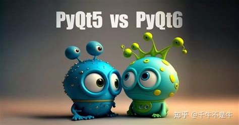 PyQt 梆 PyQt 笨卧针 知乎