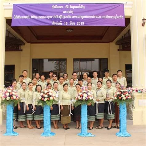 ພະແນກອຸດສາຫະກຳ ແລະ ການຄ້າ ແຂວງ ບໍ່ແກ້ວ