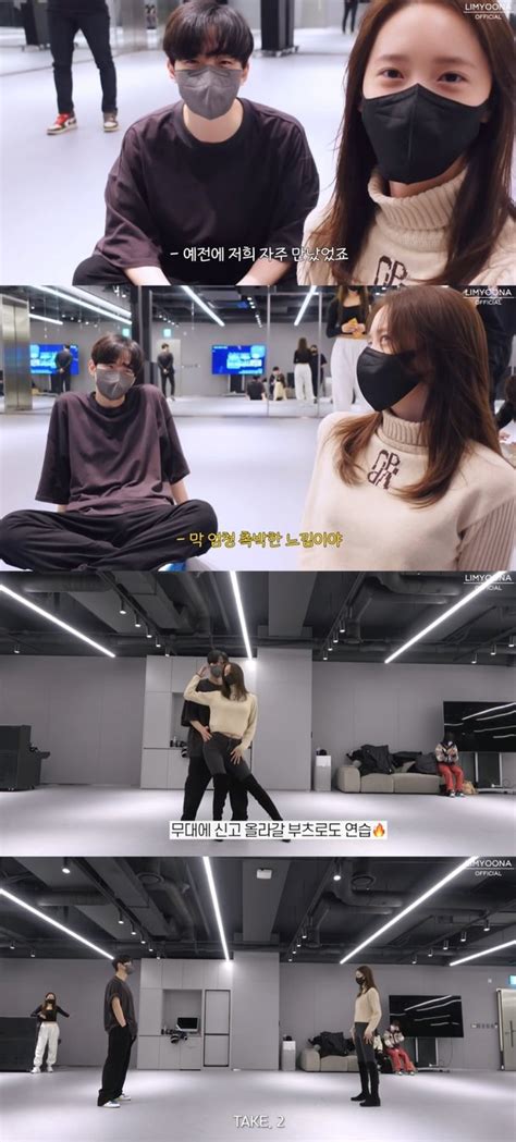 소시 2PM 짬 내가 끌고 가 이준호 윤아 숨막히는 세뇨리따 비하인드 네이트 연예