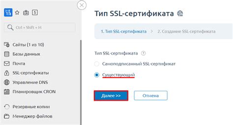 Как настроить Ssl сертификат на Vps Valebyte Blog