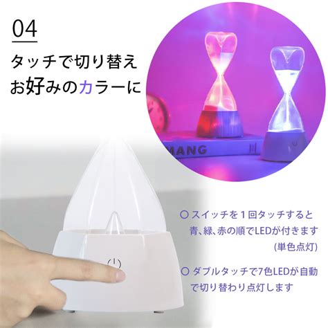 【楽天市場】【7色イルミネーションledライトで癒しの空間】砂時計 Led ライト 7色ライト イルミネーション 自動切りかえ 15分 サウナ