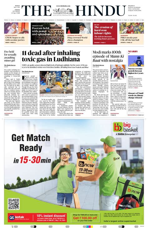 Todays Paper News Breaking News Top Headlines The Hindu