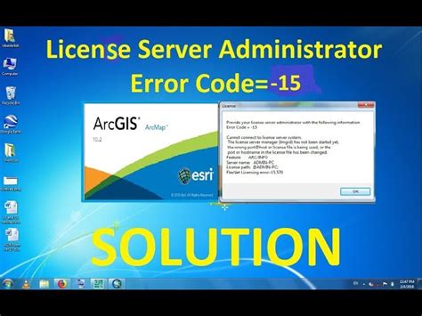 Arcgis License Server Administrator