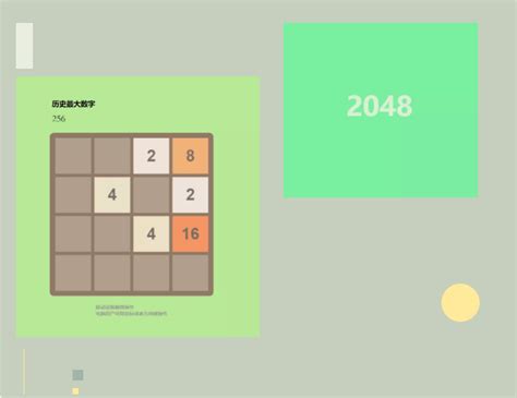 Python Pygame制作简易版2048小游戏 asp之家 Python Pygame制作简易版2048小游戏 asp之家