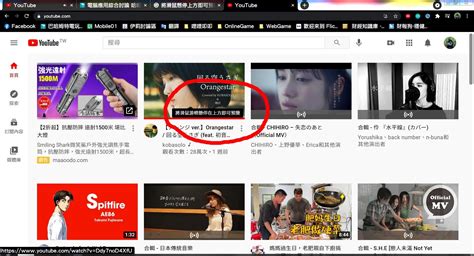 【問題】youtube 將滑鼠懸停上方即可預覽 這個功能 怎麼關閉 電腦應用綜合討論 哈啦板 巴哈姆特 【問題】youtube 將滑鼠懸停上方即可預覽 這個功能 怎麼關閉 電腦應用綜合討論 哈啦板 巴哈姆特