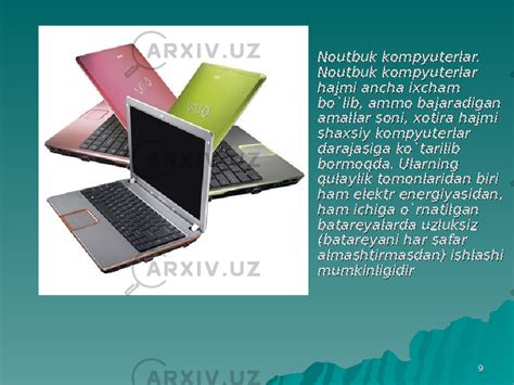 Kompyuter va uning turlari - Informatika va AT - Slaydlar