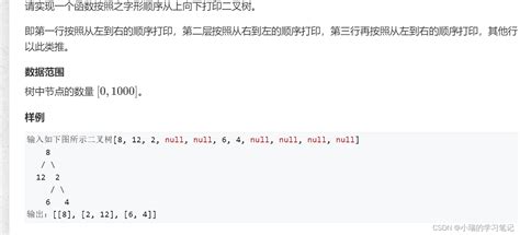 Leetcode 101：和你一起你轻松刷题（c）总篇章正在陆续更新leetcode101 Csdn博客