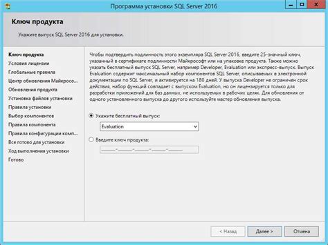 Установка Ms Sql Server 2016 Sp1 для 1С 8 2 8 3