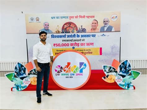 Saif Ali Rizvi On Linkedin Investup Udyamimitra Msme Odop