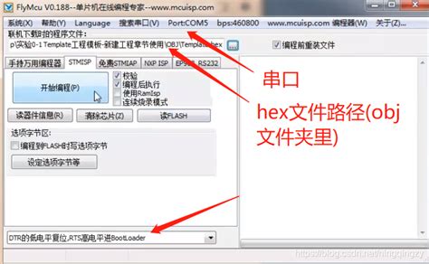 蜂鸣器实验 正点原子战舰版——stm32f103zet6 正点原子stm32f103zet6蜂鸣器怎么唱歌 csdn博客