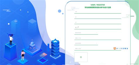 Django学生成绩管理系统程序开题报告学生成绩管理系统开题报告 Csdn博客
