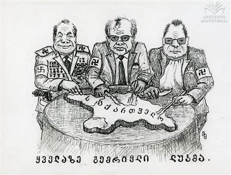 Iverieli კარიკატურა