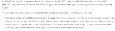 抛砖系列之 MySQL中的数据类型JSON 踩刀诗人 博客园