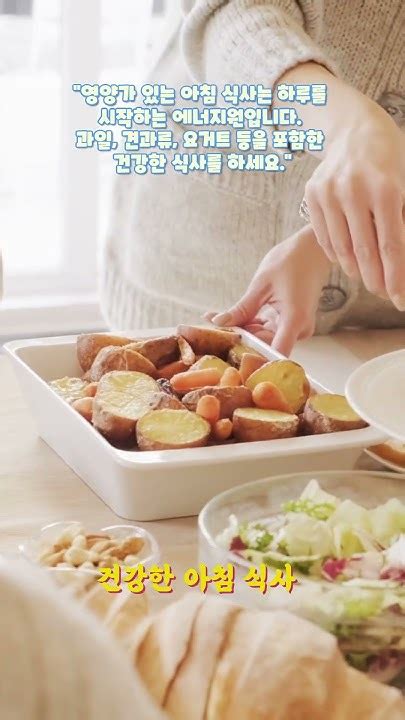 🧘‍상쾌한 아침을 맞이하는 5가지 방법🌙 명상 힐링 Youtube