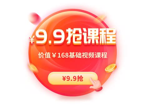 coreldraw基础教程——软件基础介绍 coreldraw中文网站