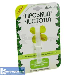 Горный чистотел: инструкция, цены, аналоги, как принимать — все про ...