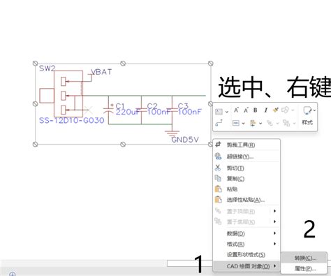 如何将立创edaaltium Designer绘制的pcb原理图导入转换为visio格式 Tatazml 博客园