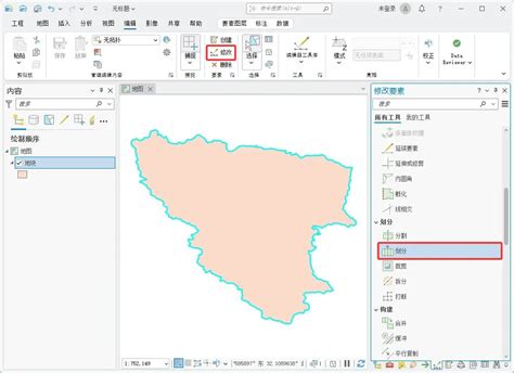 无需插件也可以完成等面积分割 Gis 切割图形 Csdn博客