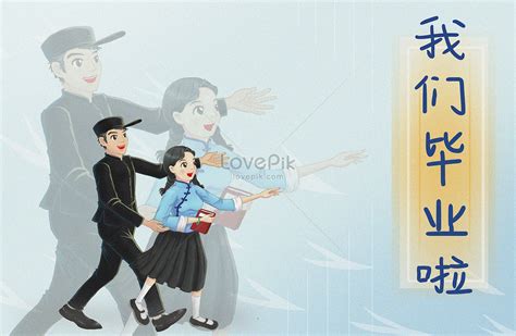Graduation Season Illustration Imagepicture Free Download 400153656
